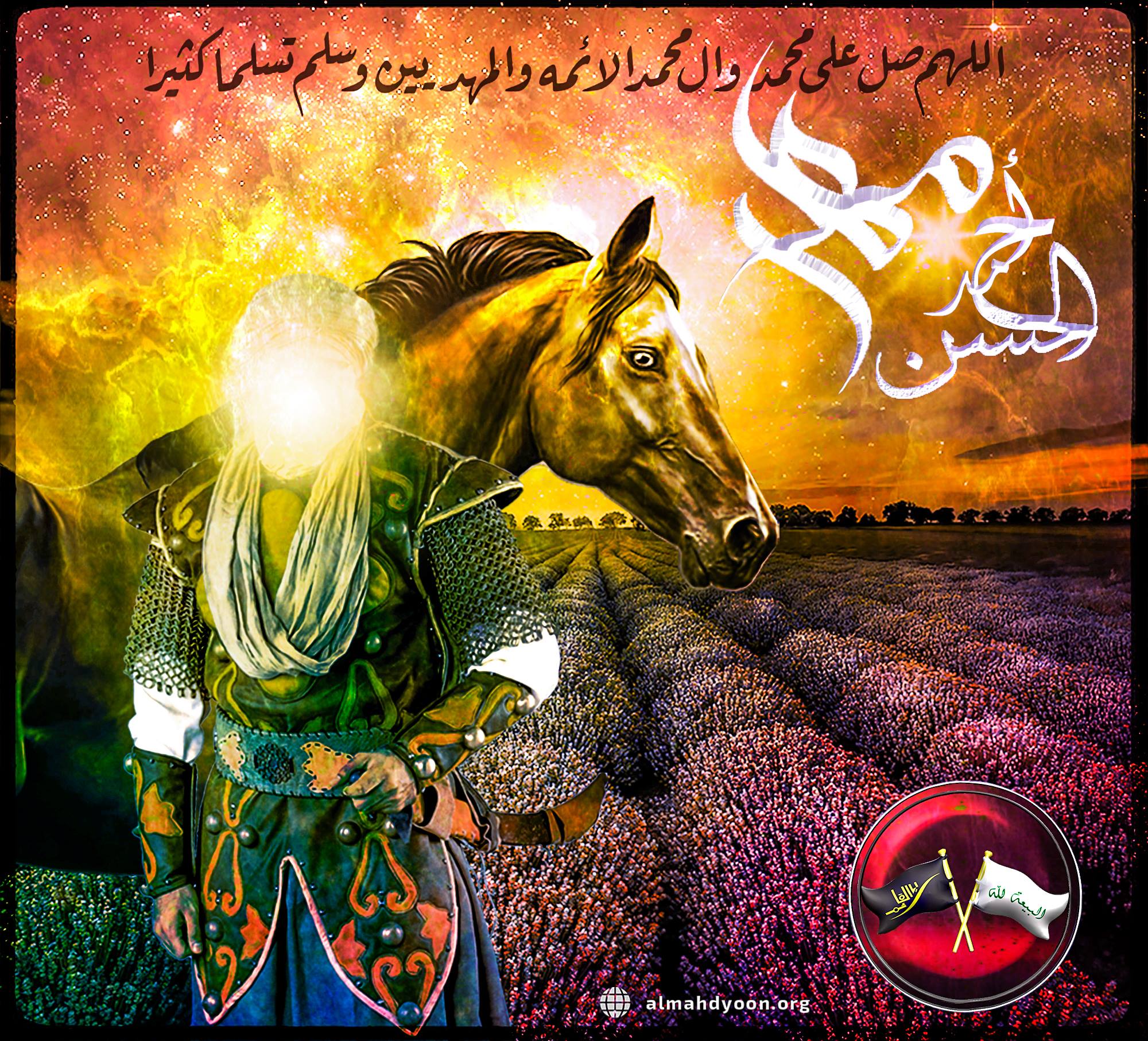 Sending of blessings upon Muhammed and the Progeny of Muhammed – First ...